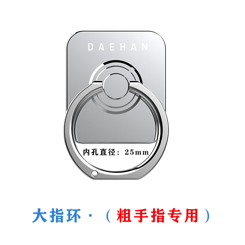 В наличии Оптовая продажа Кронштейн для мобильного телефона с кольцом из нержавеющей стали Ленивый устойчивый к падению