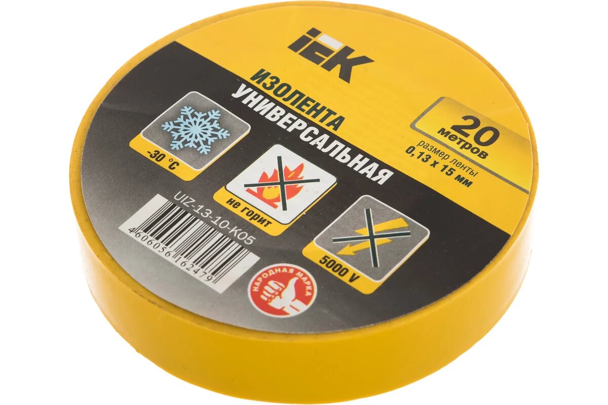 IEK Изолента ПВХ 15 мм на 20 м, желтого цвета, UIZ-13-10-K05, в рулоне