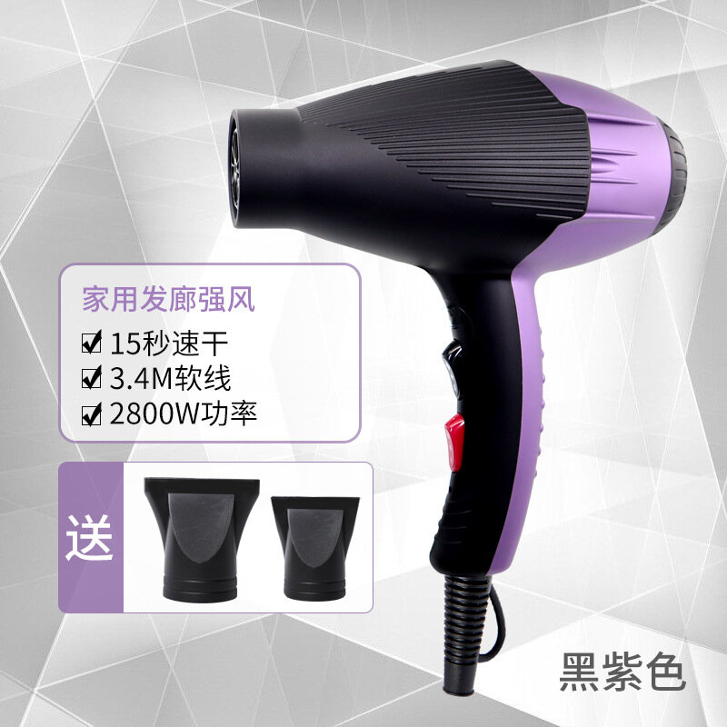 Фен для парикмахерских Blue Light V7, черный, фиолетовый