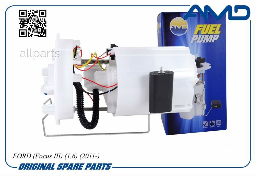 AMD AMD. FP171 Электробензонасос (в сборе) 1754799/AMD. FP171 AMD