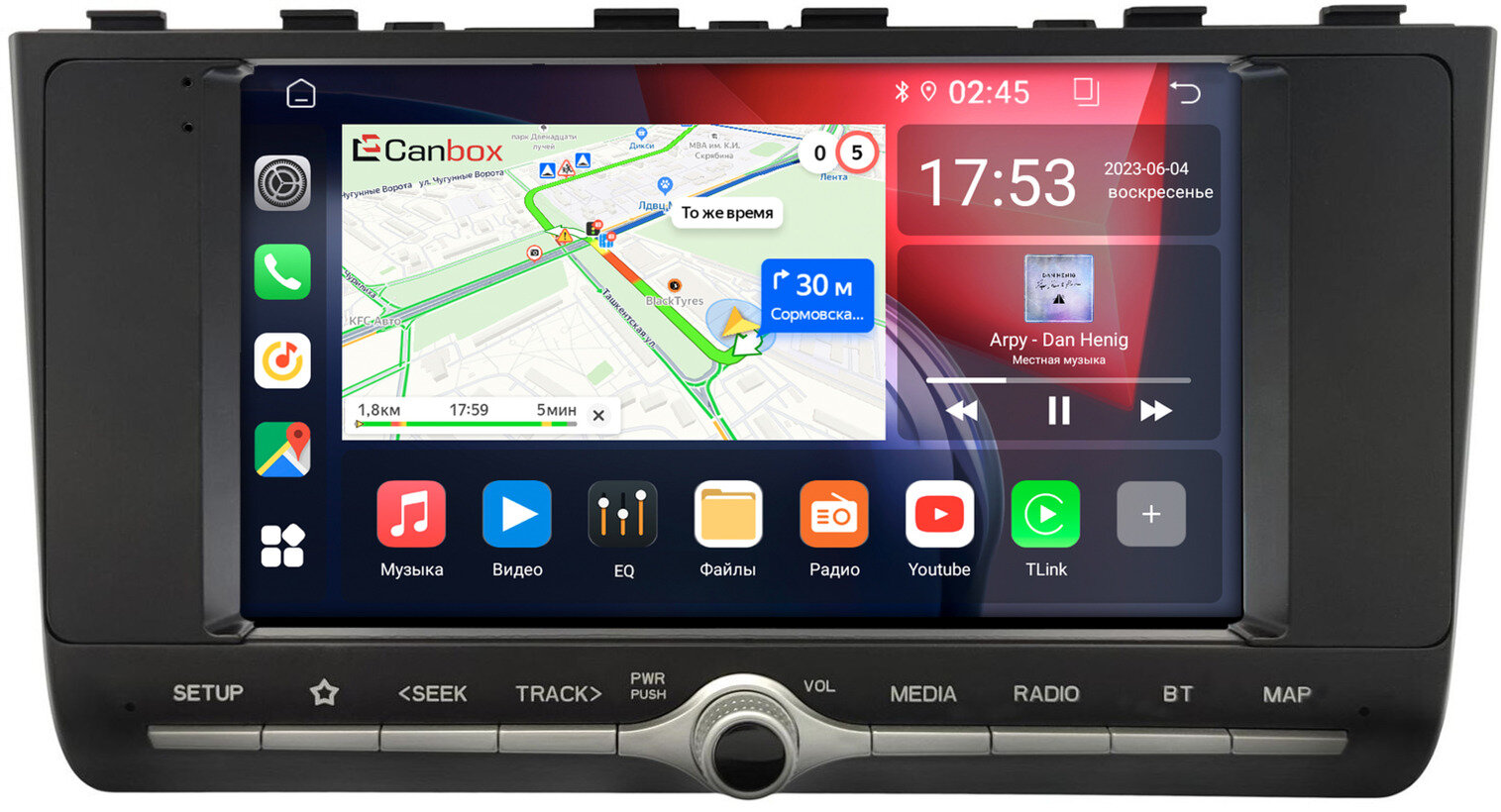 Штатная магнитола Hyundai Creta 2 2021-2024 Canbox RS9-2420 1.5/32 Android 10 (IPS, DSP, CarPlay)