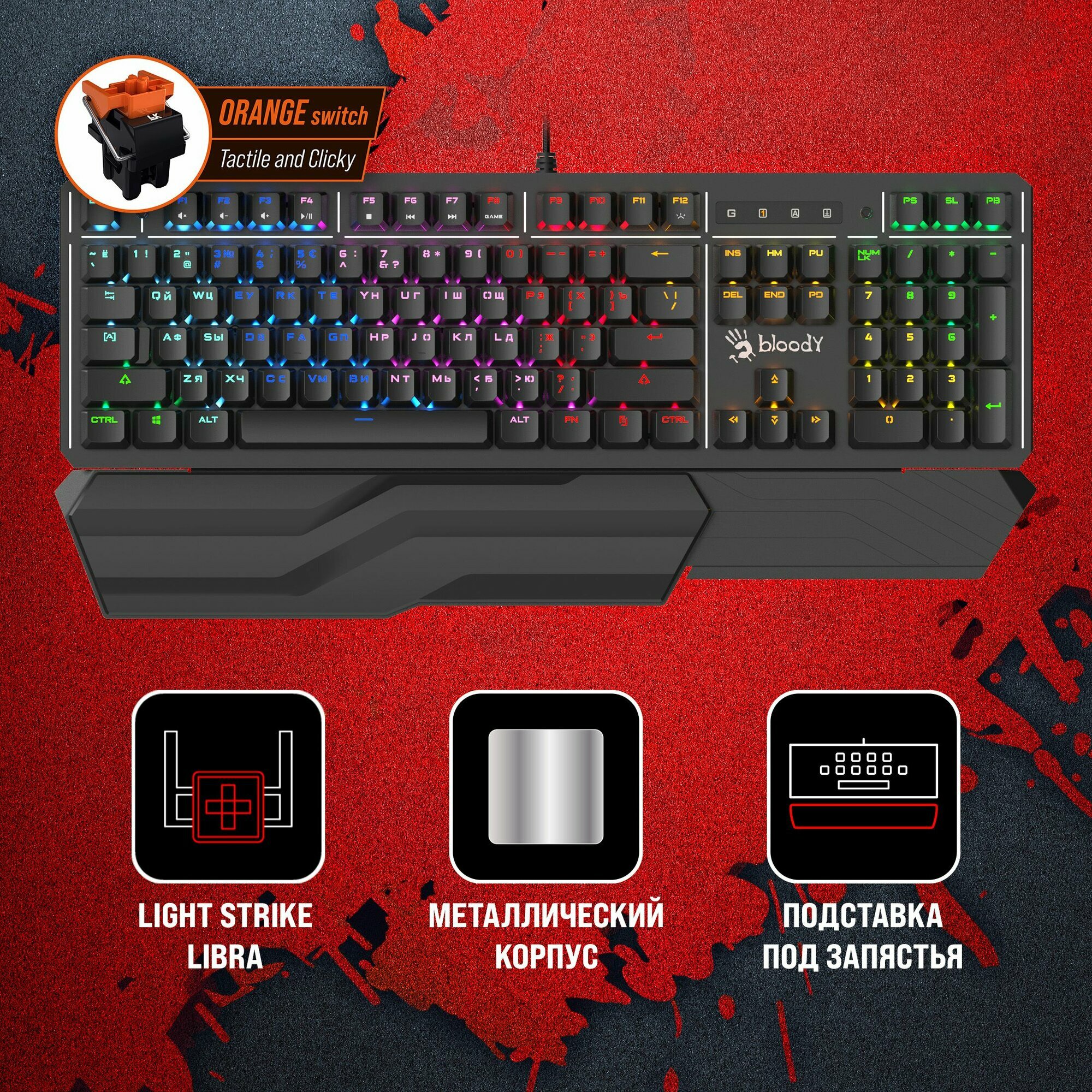Игровая клавиатура A4Tech Bloody B975, механическая, черный, USB, RGB, Light Strike