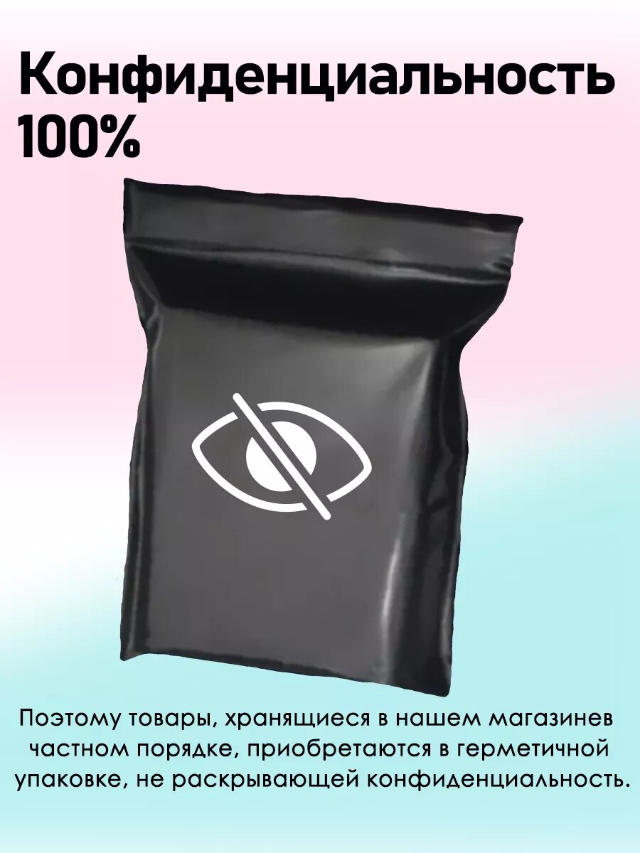 Вибратор