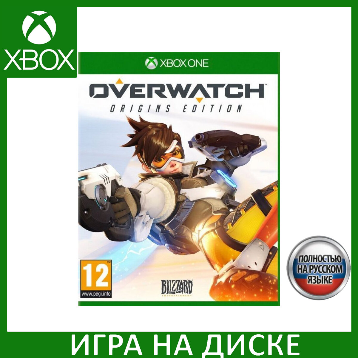 Игра Overwatch: Origins Edition Xbox One Русская Версия Диск на Xbox One