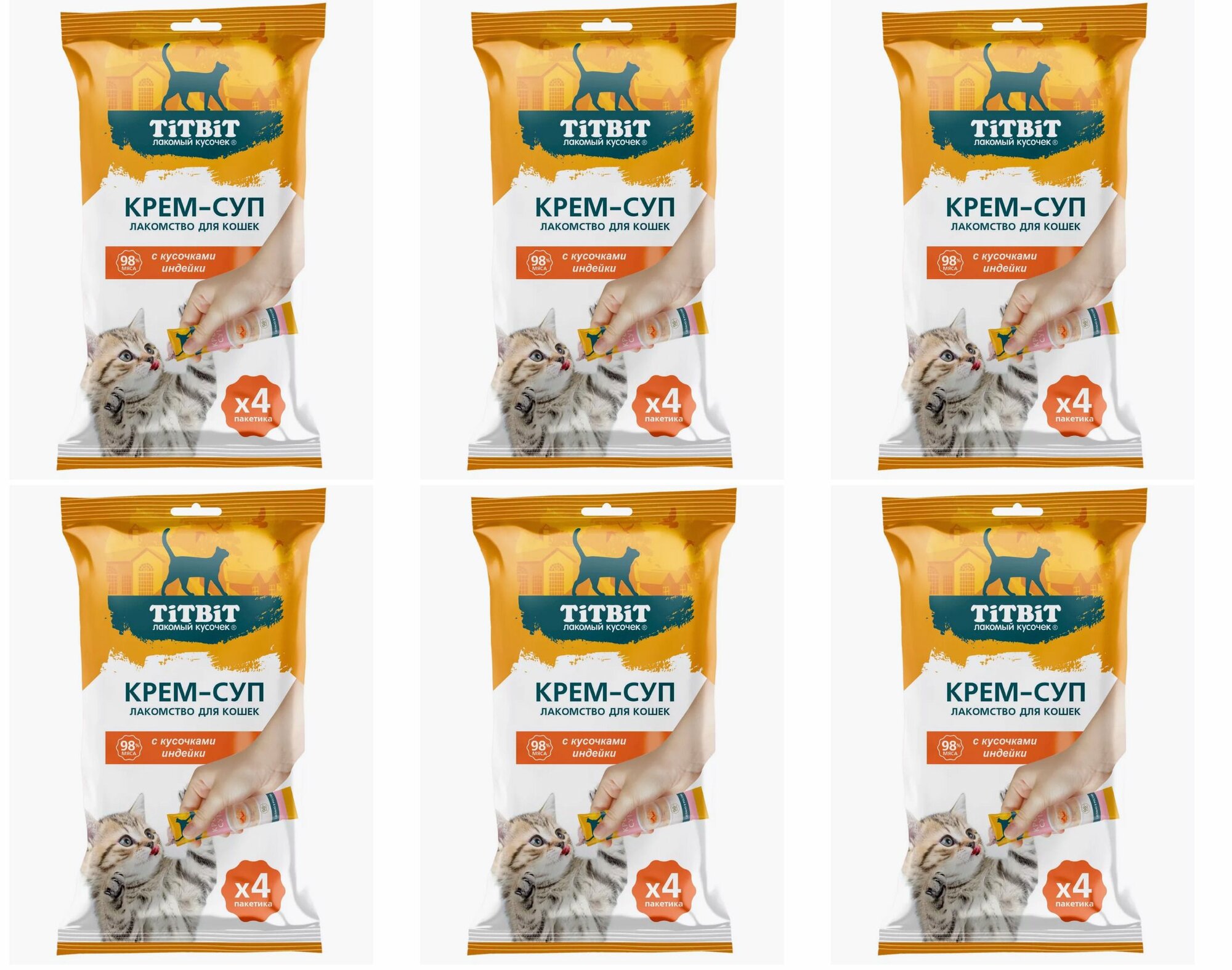Titbit Лакомство крем-суп с кусочками Индейки, 40 г, 6 шт