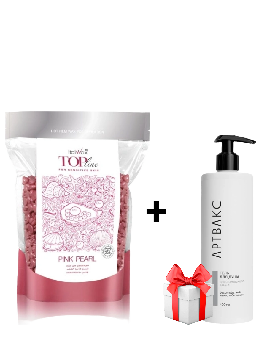 ITALWAX Воск Top Line Розовый жемчуг 750 гр + подарок (Бессульфатный гель Артвакс Манго 400 мл)