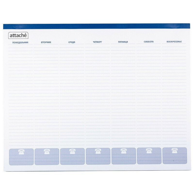 Еженедельник планер Attache, 575х450, склейка, 53л