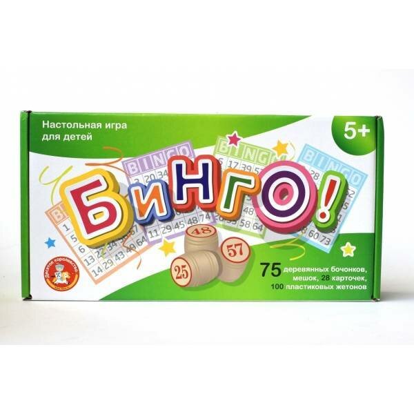 Игра настольная "Бинго" Тридевятое царство 04045 царство