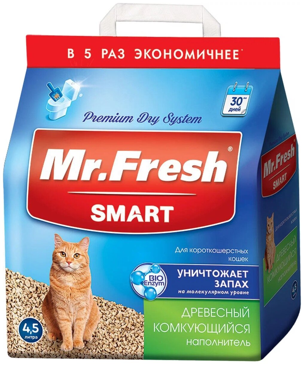 Наполнитель MR.FRESH SMART комкующийся древесный для короткошерстных кошек (4,5 л/2,1 кг)