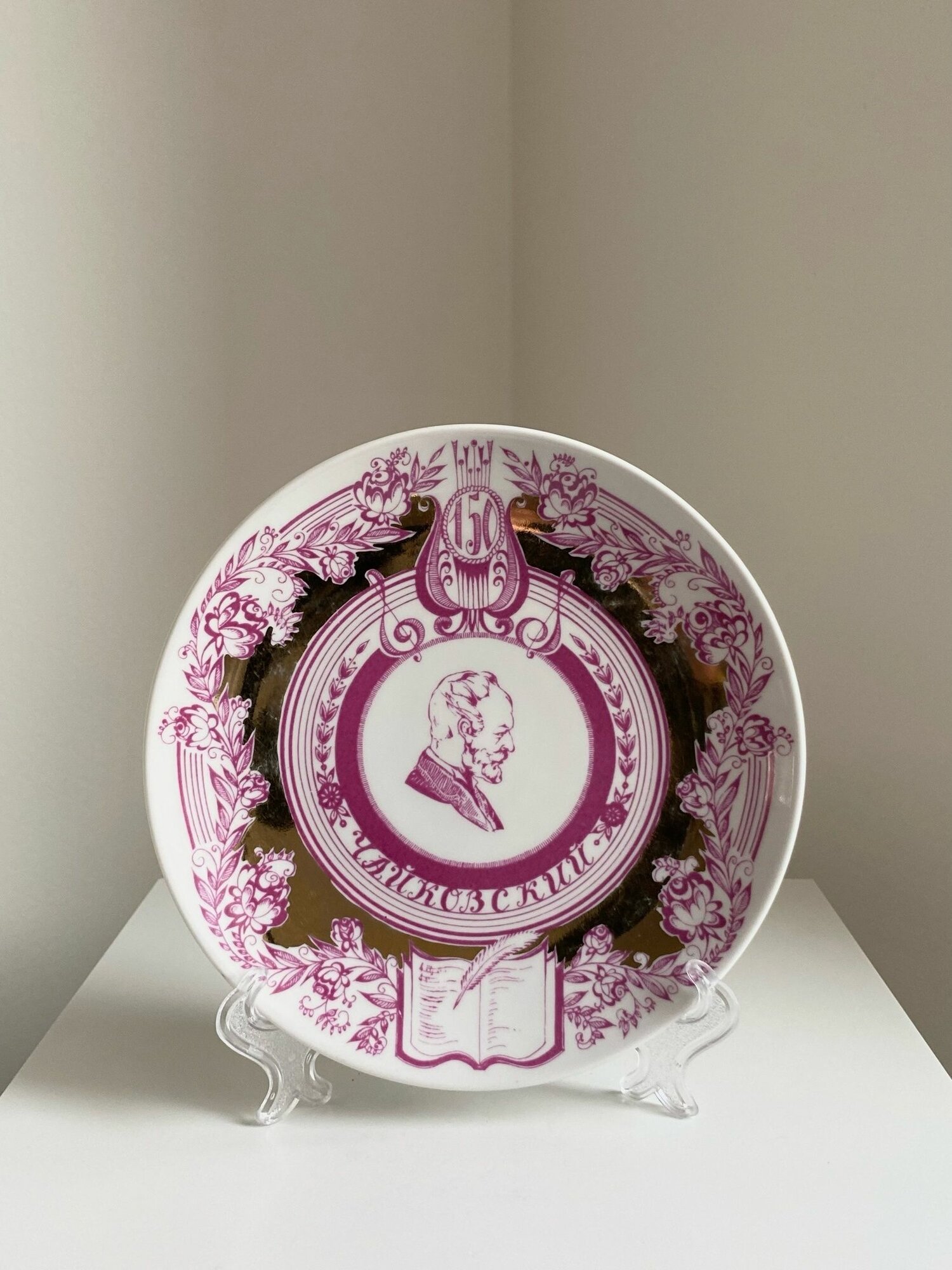 Тарелка настенная "Чайковский 150 лет со дня рождения" ЛФЗ. СССР. Фарфор. Диаметр 20 см.