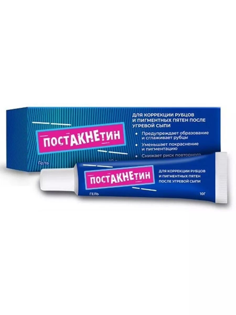 Постакнетин