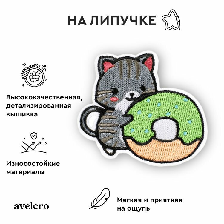 Шеврон Avelcro "Котик и Пончик", на липучке, полиэстер, 5x6 см