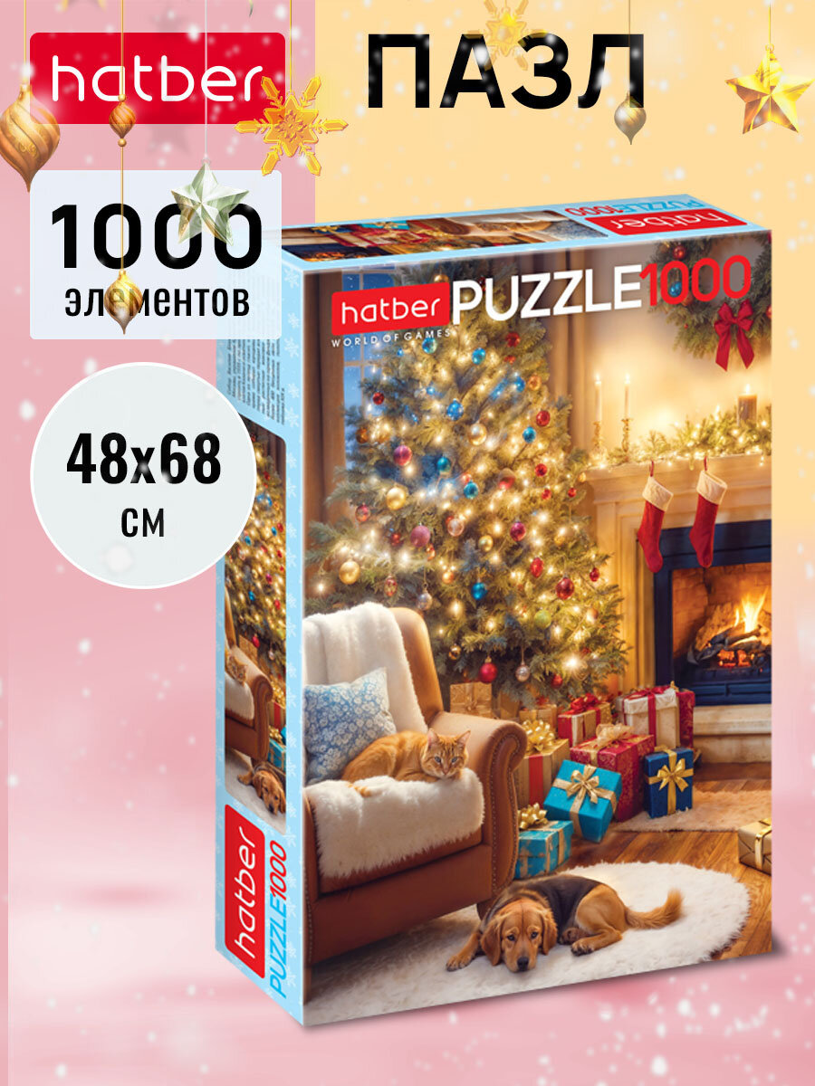 Пазл Hatber -Вечер у камина- 1000 элементов, 480х680 мм