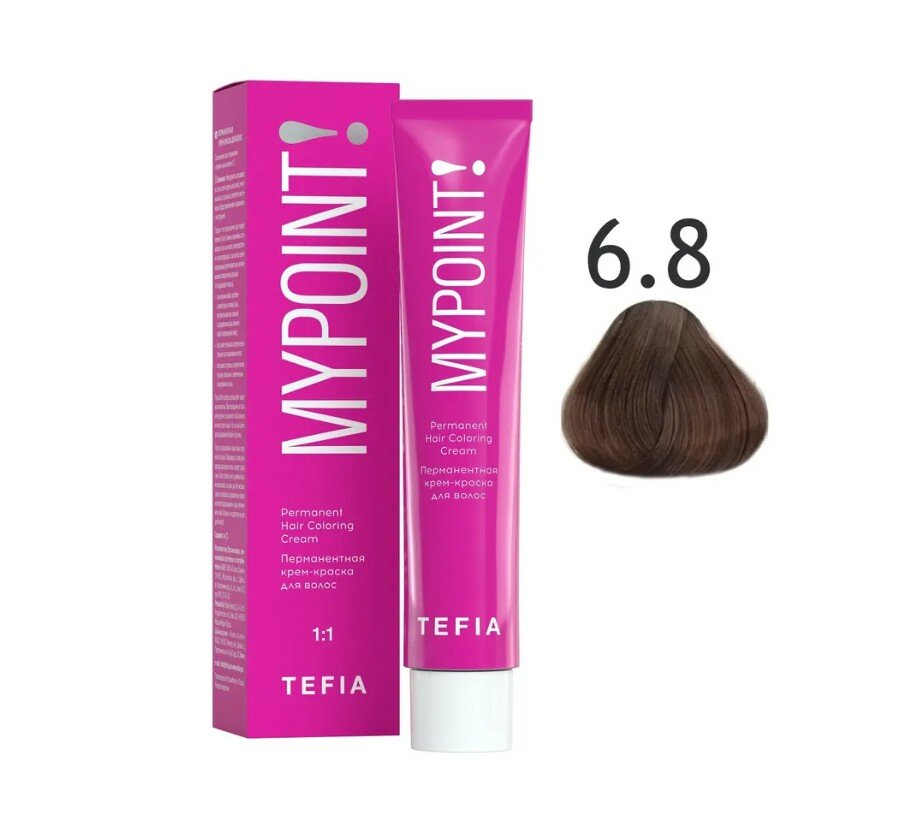 Tefia Mypoint Color перманентная крем-краска для волос, 6.8 темный блондин коричневый, 60 мл