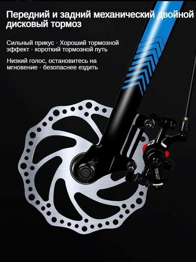 Велосипед — фото 1