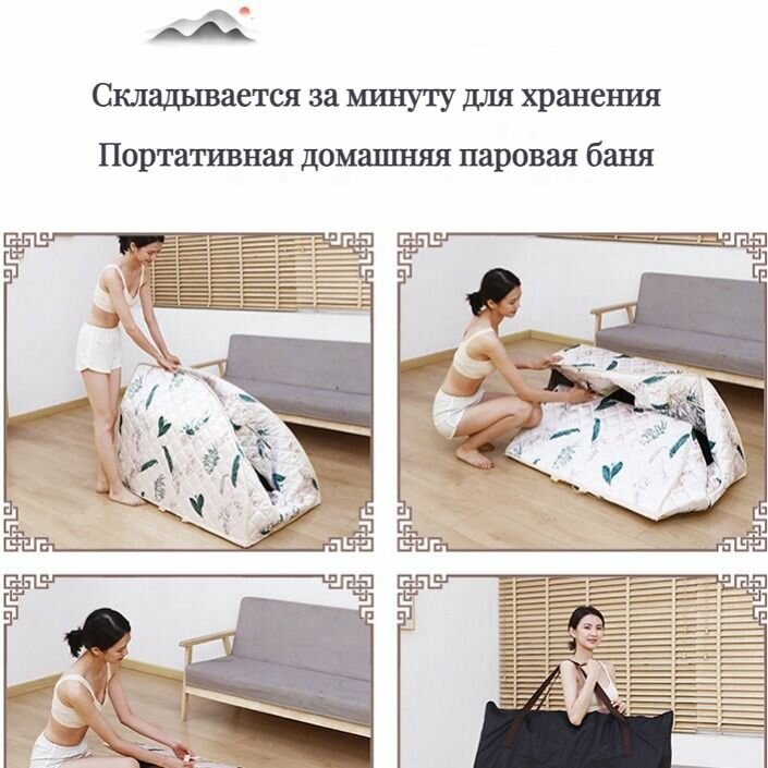 Инфракрасная сауна — фото 1