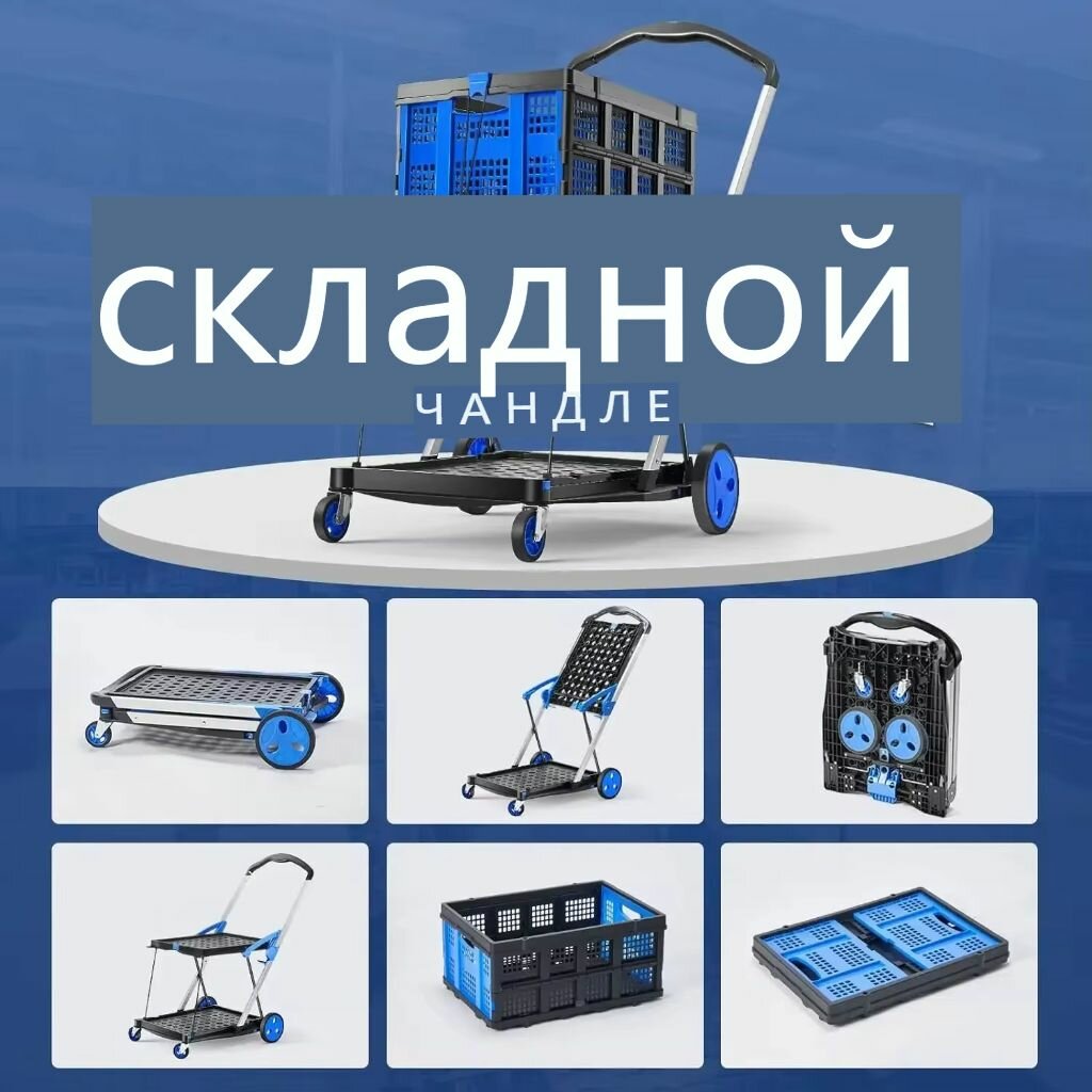 Выкатная корзина — фото 1