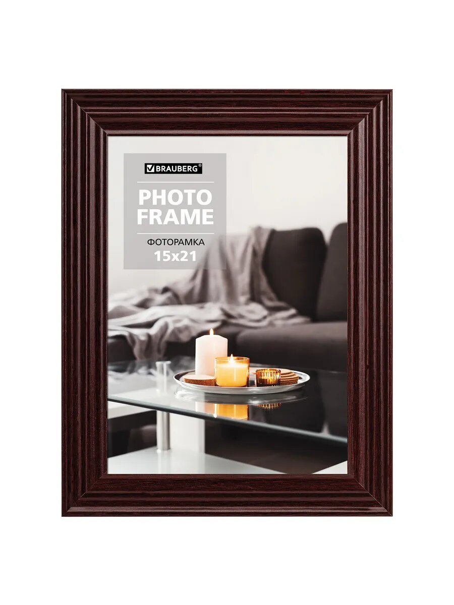 Рамка 15х21 см небьющаяся, багет 30 мм
