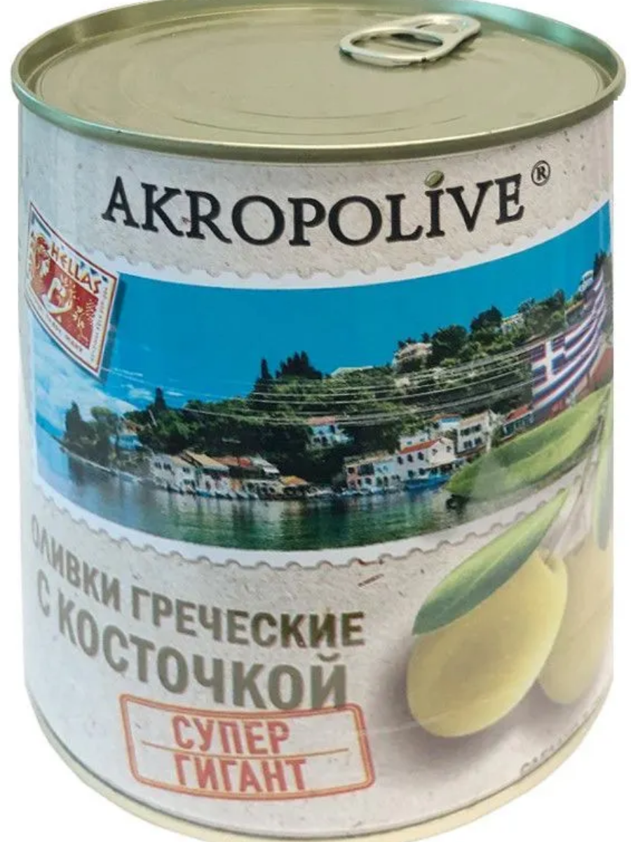 Оливки греческие Супергигант с косточкой 810 г