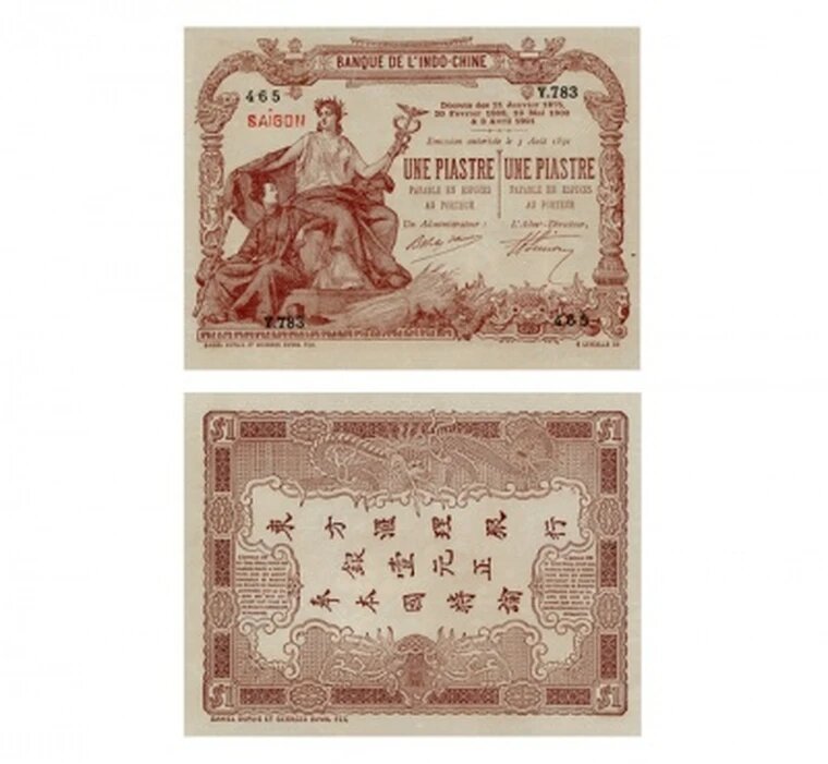1 пиастр 1900 Французский Индокитай, сувенирная копия, банкноты и купюры редкие коллекционные