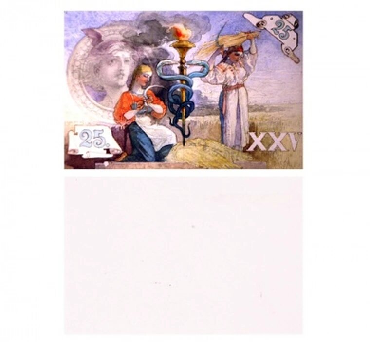 25 рублей 1893 эскиз Кредитного Билета, вид 2, сувенирная копия, банкноты и купюры редкие коллекционные