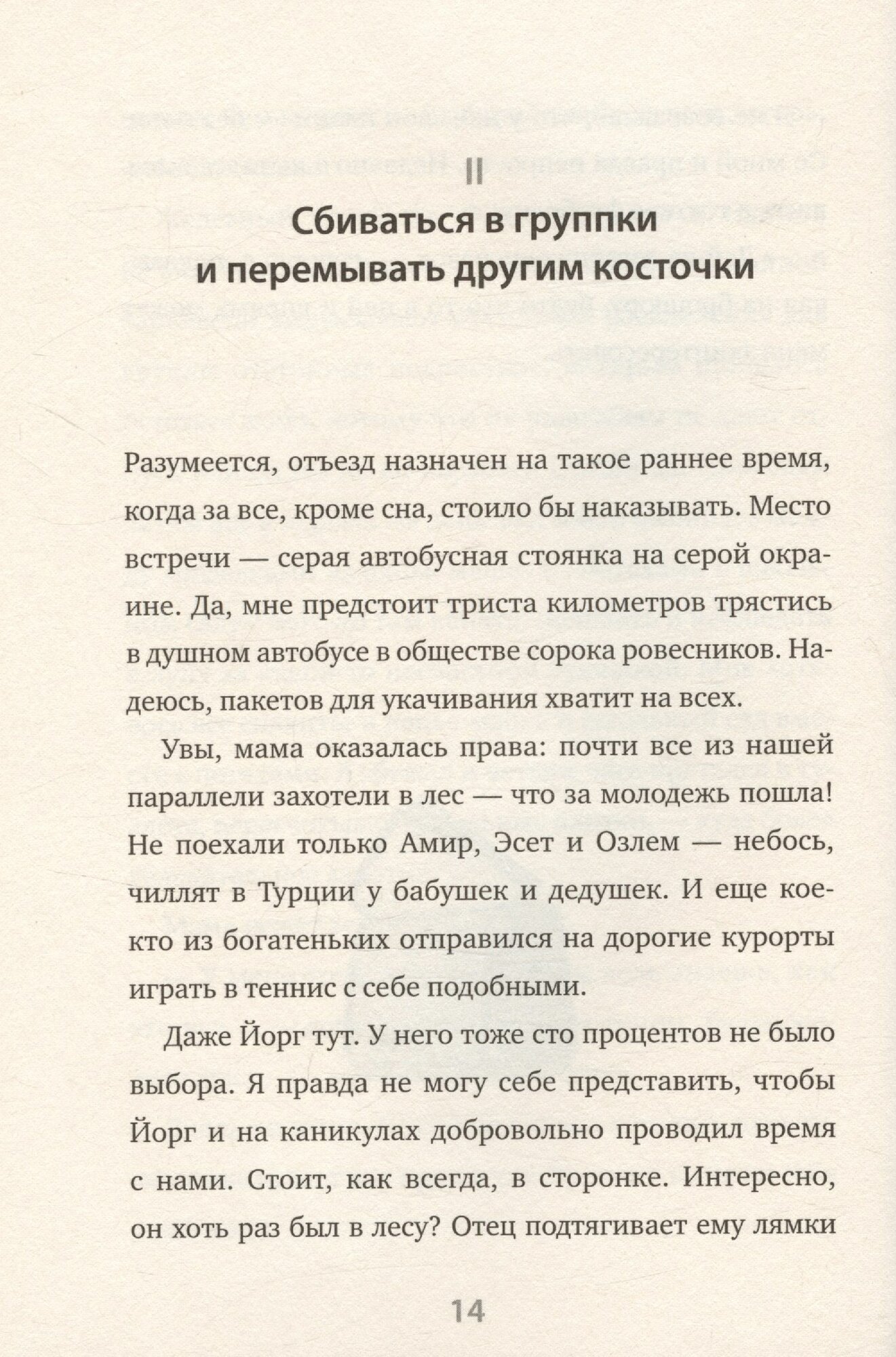 Волк — фото 1