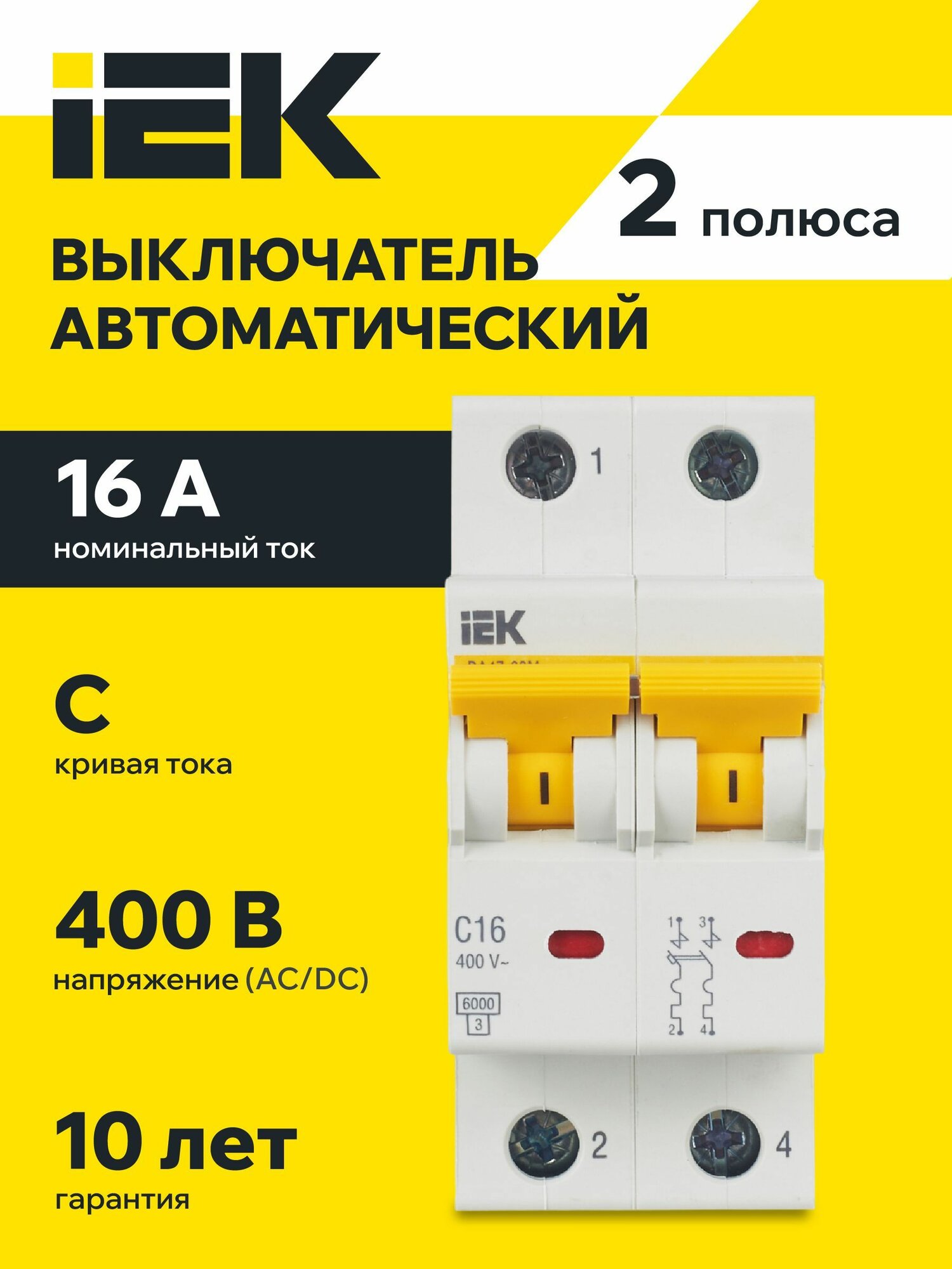 Автоматический выключатель IEK ВА47-60M 2Р С16А 6кА, 400В, IP20, термомагнитный, на DIN-рейку
