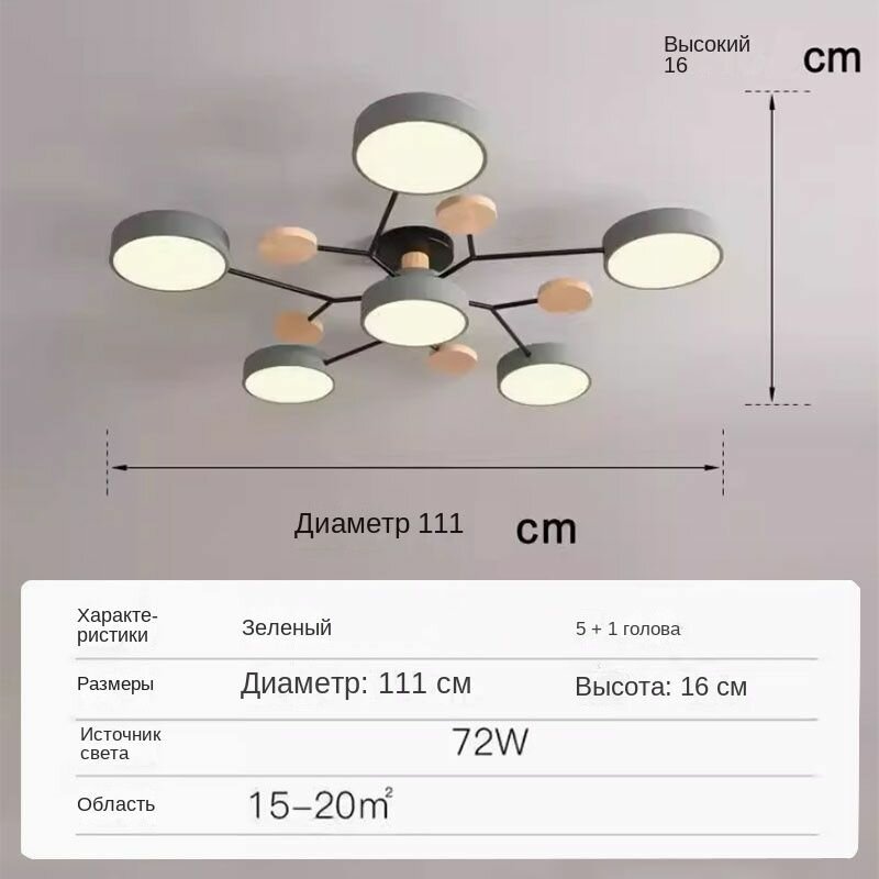 Люстра потолочная — фото 1