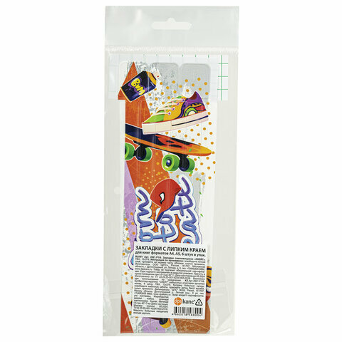 Закладки для книг с принтом самоклеящиеся, комплект 6 шт, Скейт, ДПС, 2921. Р1/6
