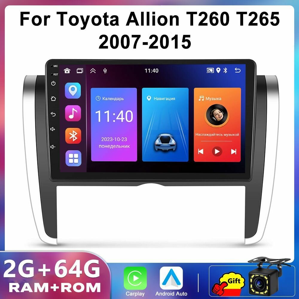 Магнитола для Toyota Allion 260; Premio 2007-2016/ 2+64Гб Android Auto-Carplay-Gps навигатор-Мультимедиа автомабиля