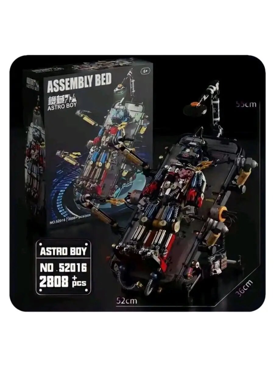 Конструктор Robot Assembly Bed Робот Astro Boy