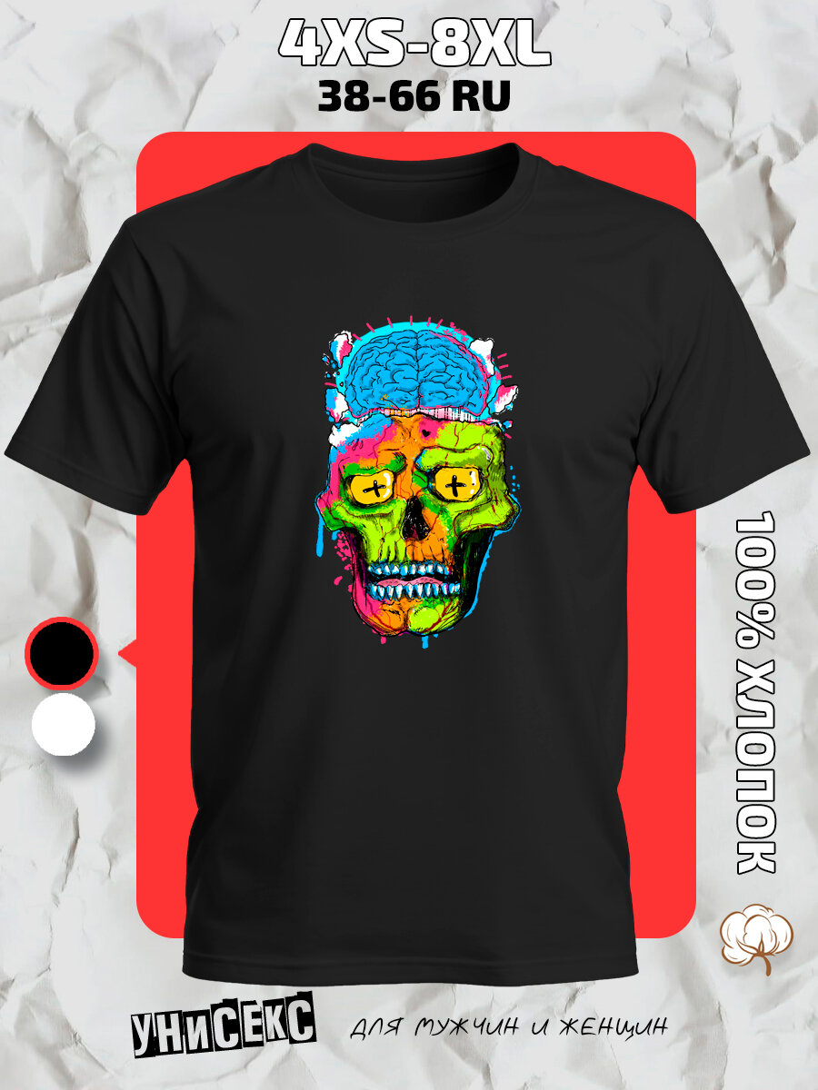 Футболка с принтом черепом арт
