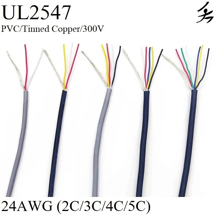 Медный экранированный провод 24AWG 2-5 жил UL2547 24AWG - (5Cores), серый, 5M