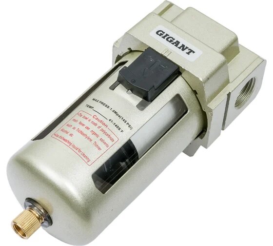 Фильтр-влагоотделитель для компрессора (1/2 ; 4000 л/мин; 10 бар) Gigant GAF4000-04