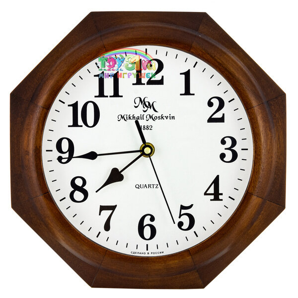 3 серия Mikhail Moskvin Михаил Москвин 3438690