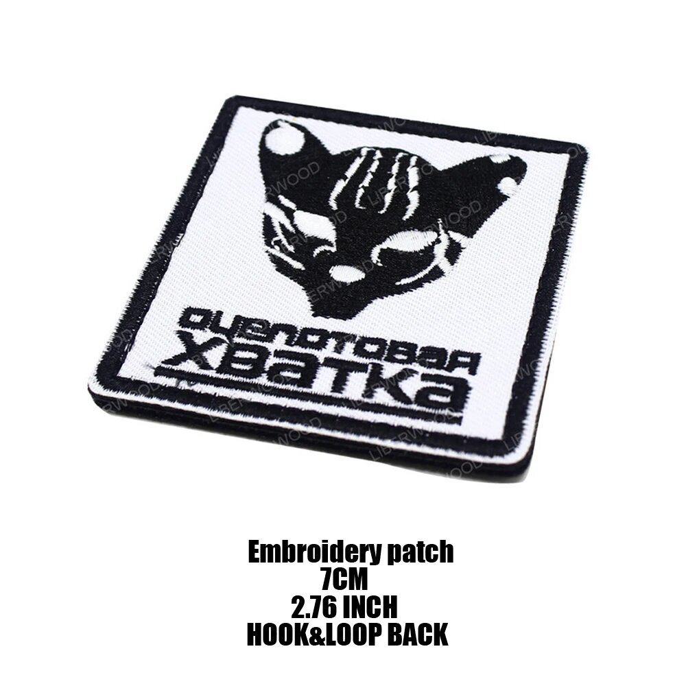 Патч Foxhound 7x7.5см LIBERWOOD Черный, Embroidery