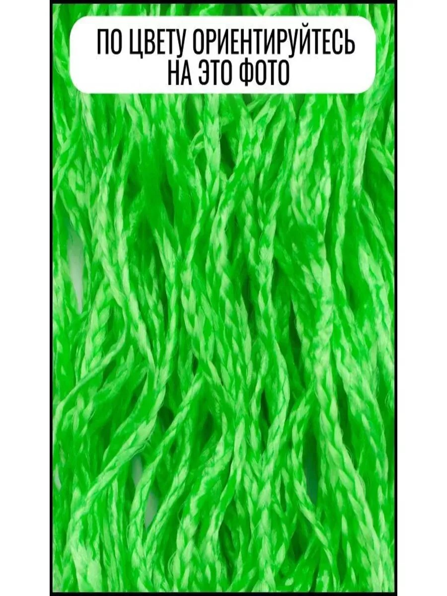 Зизи волна для плетения "Hairshop" косички №F12, 160 см, 100 г