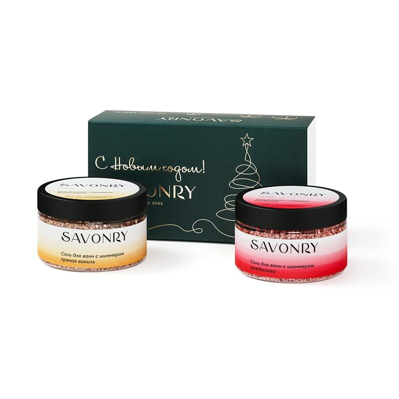 СПА-набор для ванн с шиммером "Сияющая соль", ТМ Savonry аромат ванили и корицы
