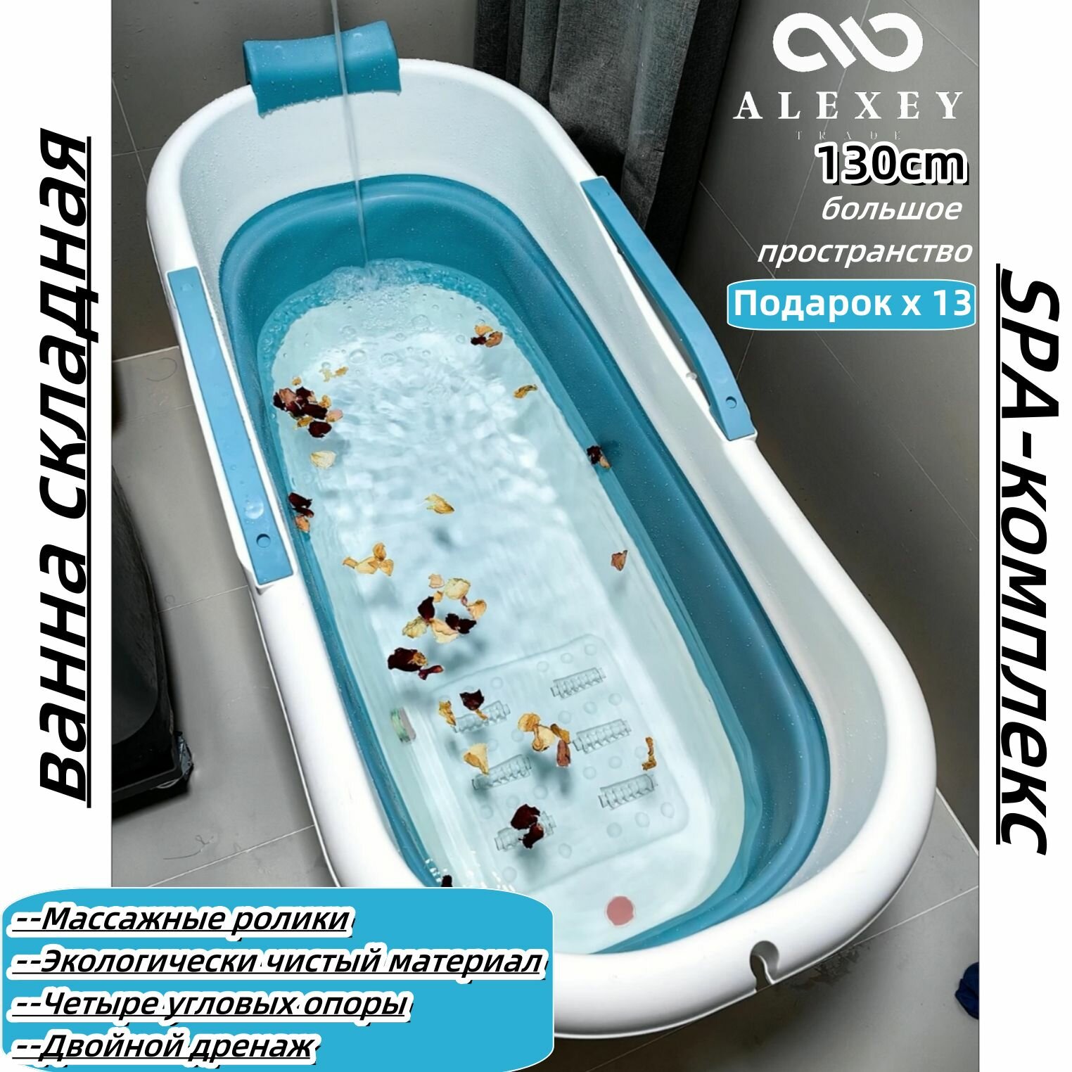 Ванна складная для взрослых, SPA-комплекс, легкий и портативный, 130cm