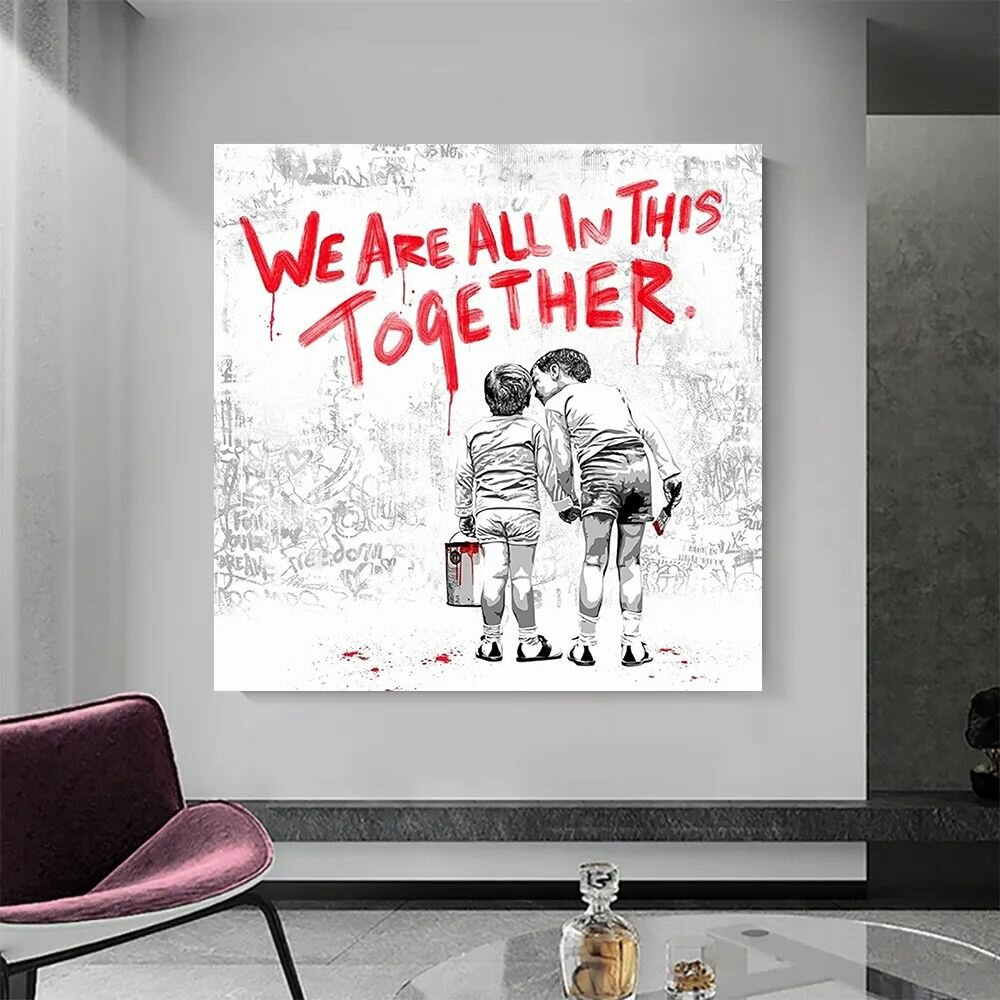 Картина на стену граффити, уличное искусство, 40х60 см.