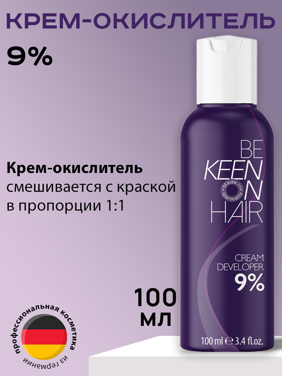 KEEN Крем-окислитель 9% 100 мл