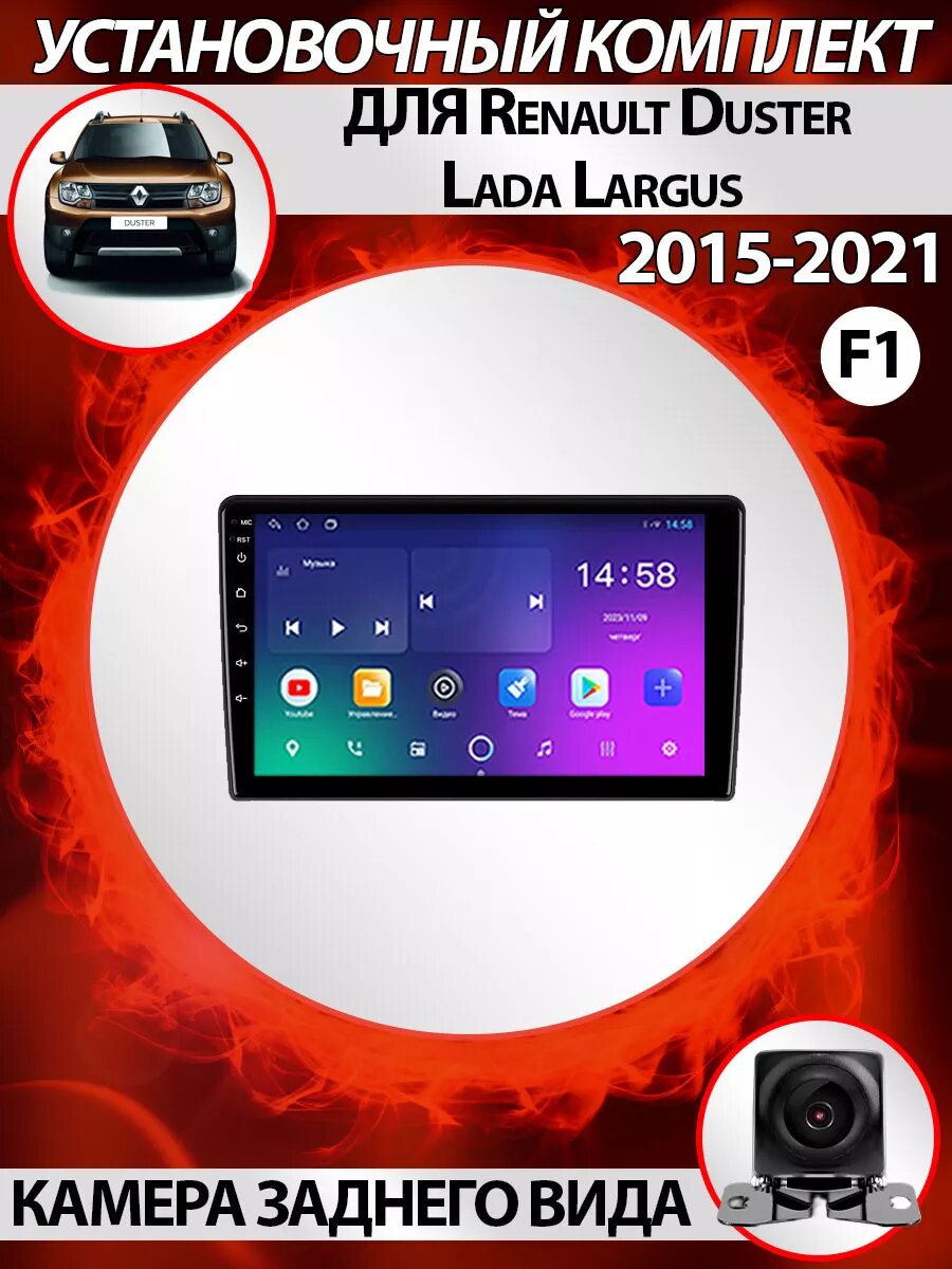 Магнитола TS7 Renault Duster Lada Largus 1/32Gb