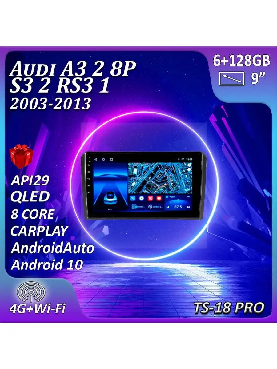 Магнитола TS18 PRO Audi A3 2 8P 6/128GB