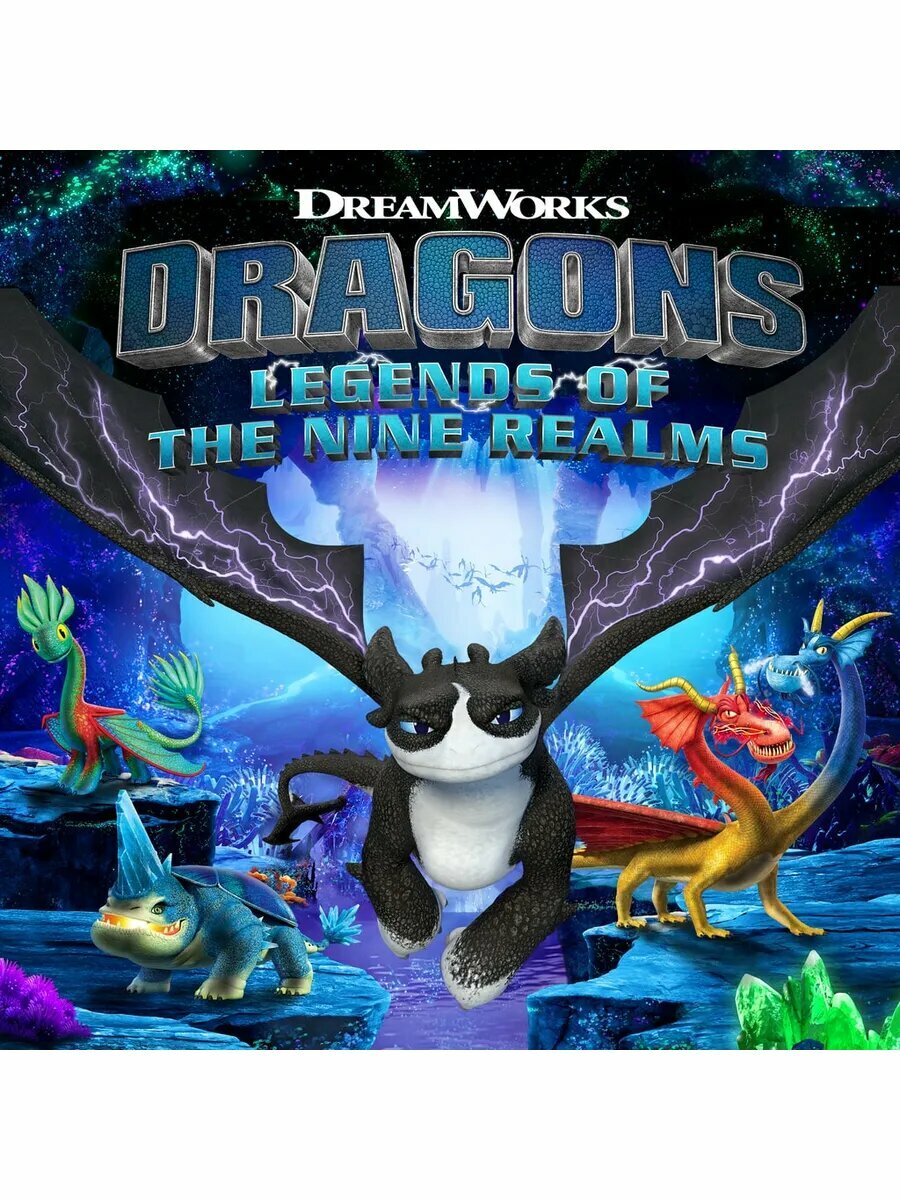 DreamWorks Dragons: Legends of The Nine Realms PS4 & PS5