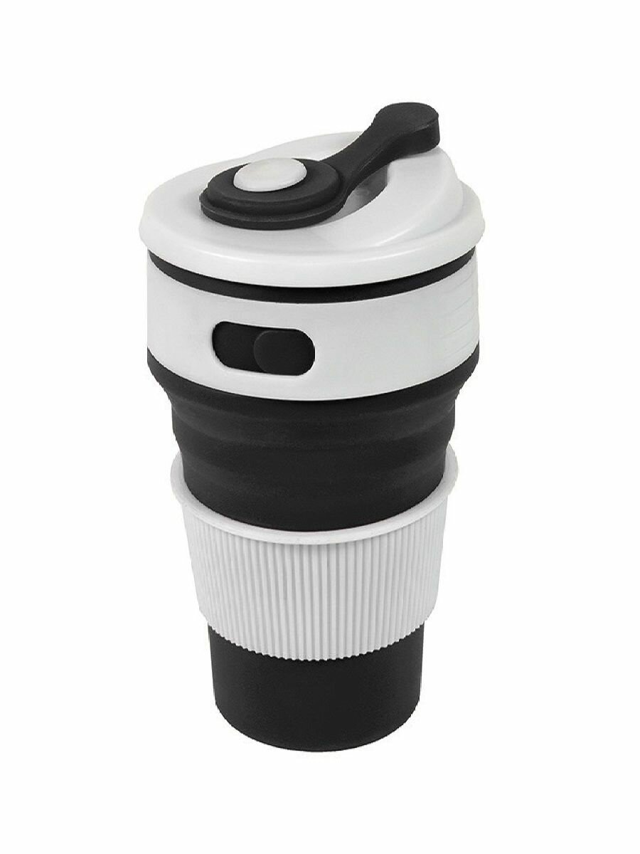 Стакан складной BUTTON; 350 мл, силикон, черный