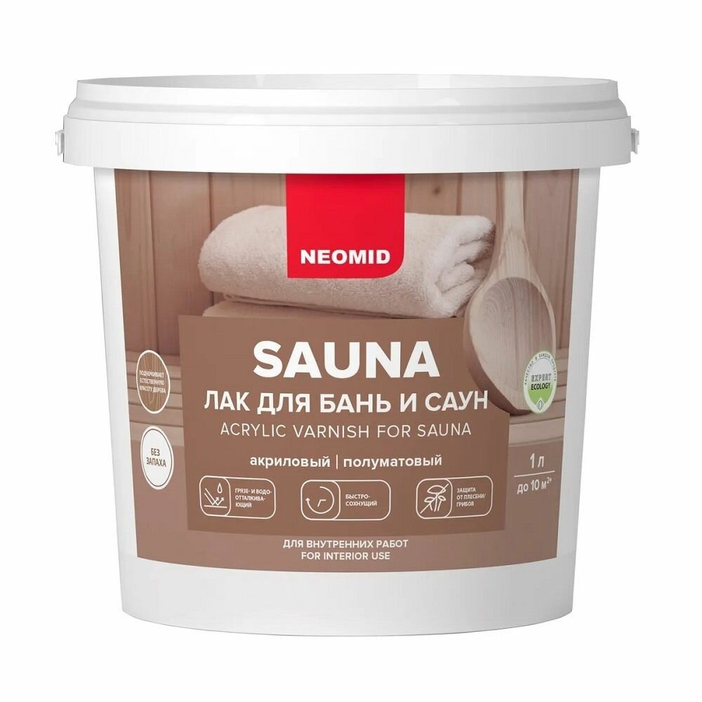 Лак для бань и саун Neomid SAUNA (1л)