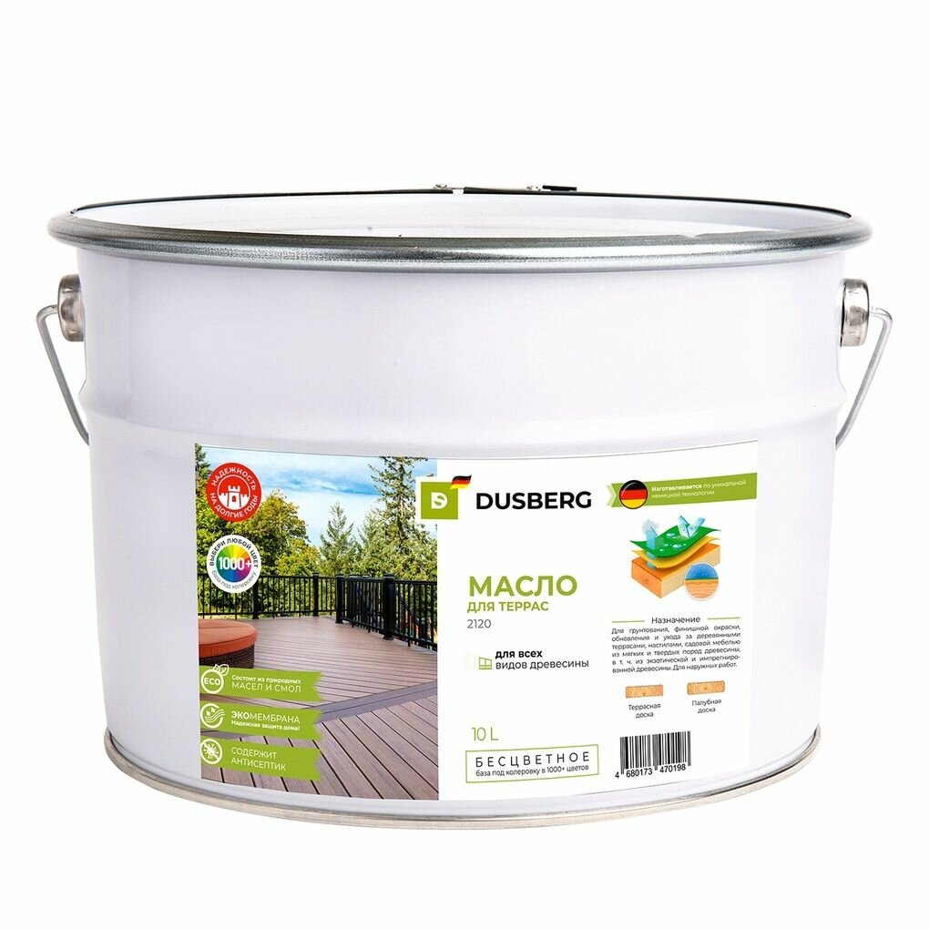 Масло для террас и садовой мебели Dusberg 2120 (10л)
