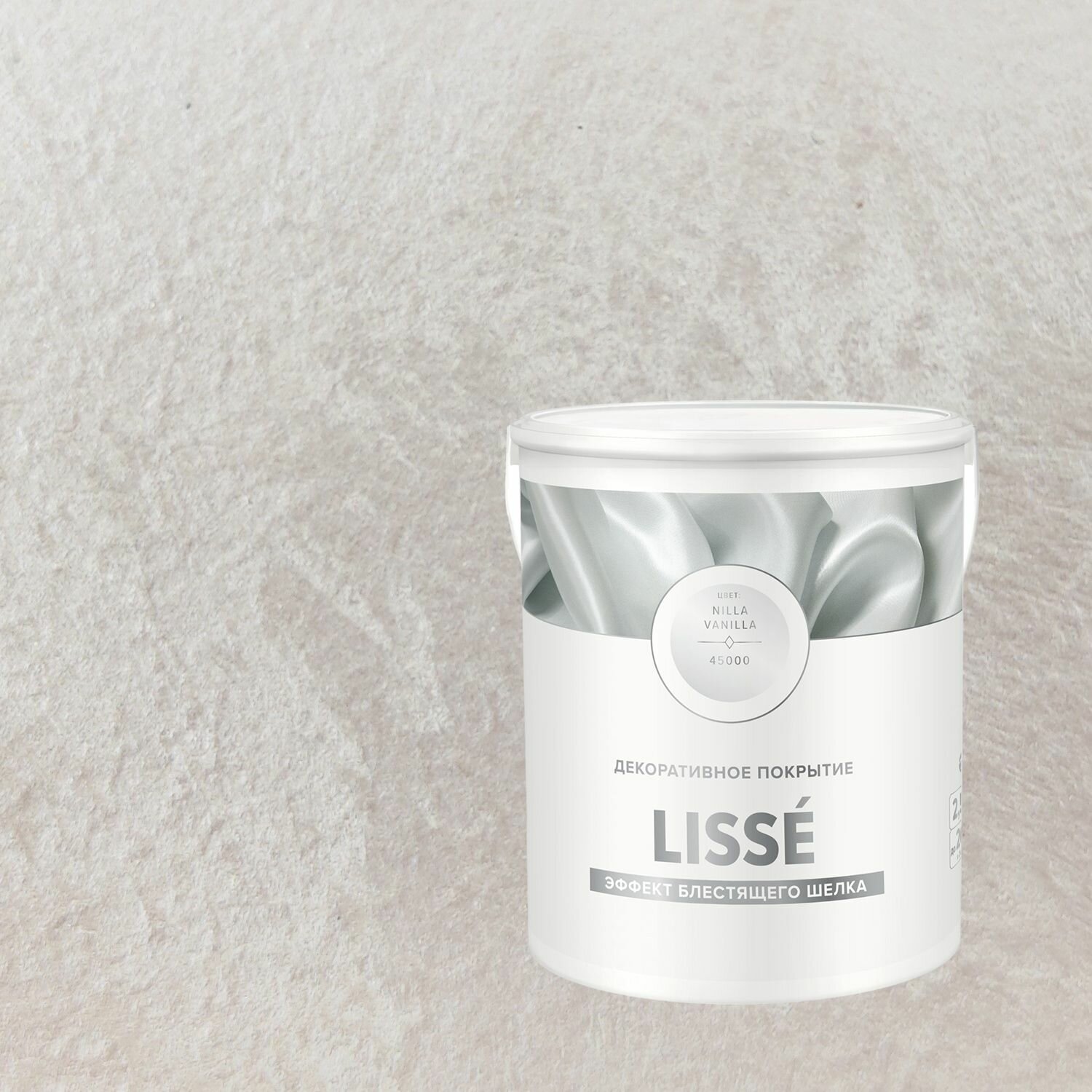 Декоративное покрытие Vincent Decor Lisse (2,5л) 45082