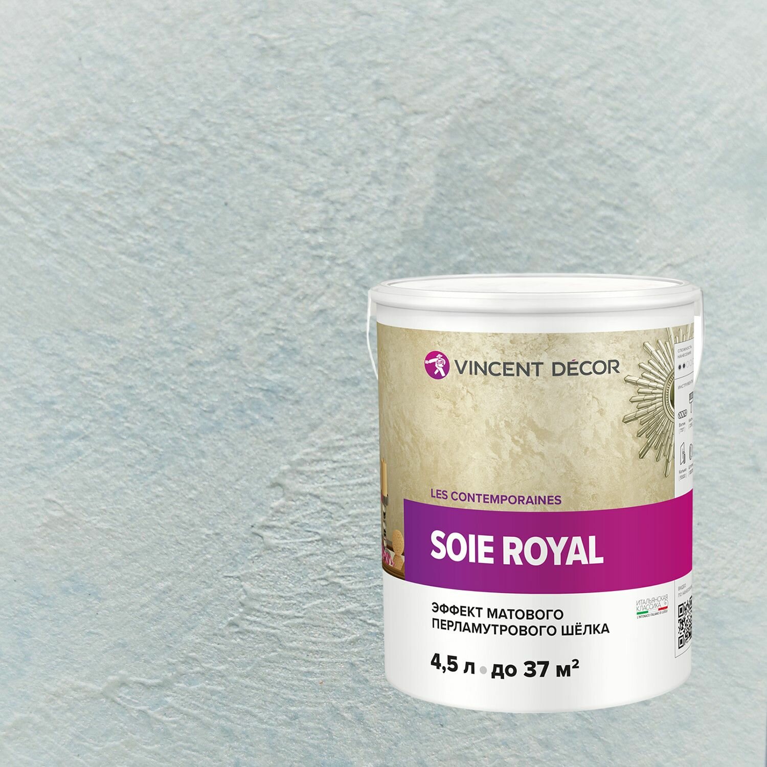 Декоративная краска Vincent Decor Soie Royal (4,5л) 42175