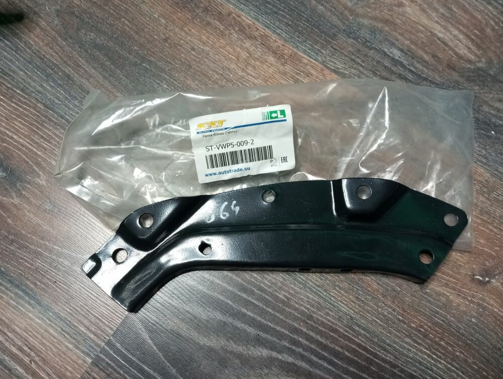 Кронштейн фары левый Volkswagen Polo 10-20 stvwp50092